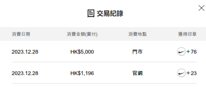 Nike香港官方網上商店NIKE.COM