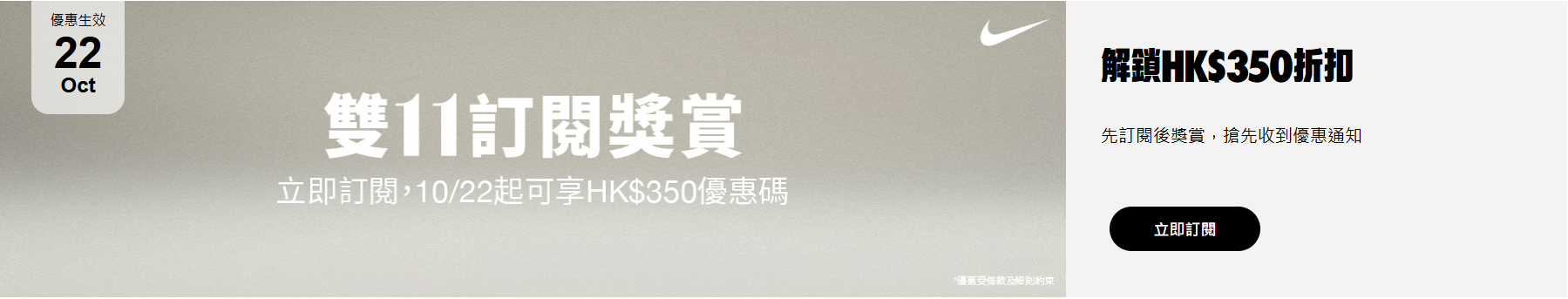 Nike香港官方網上商店NIKE.COM