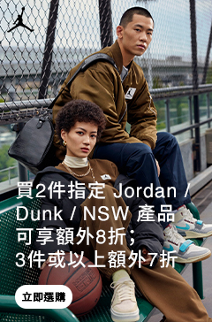 Nike 所有產品 | Nike香港官方網上商店